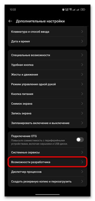 Как поменять геолокацию на Андроиде