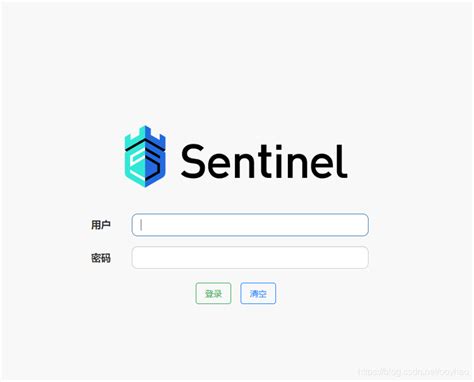安装sentinel控制台 Sentinel后台安装 Csdn博客