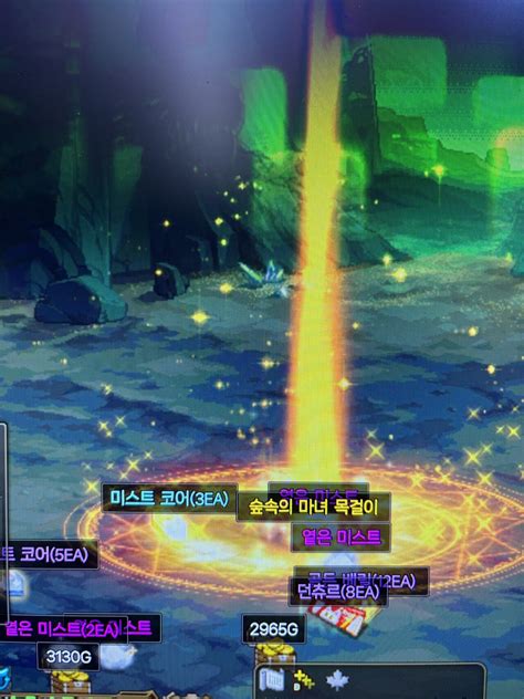 첫 미기 ㅅㅅ 던전앤파이터 던파 에펨코리아