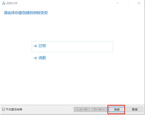 Mysql自动插入百万模拟数据 Voidmain 博客园