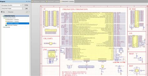 正点原子系列：stm32f103f407mini原理图和pcb设计 格发许可优化