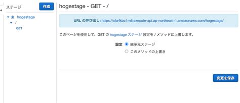 Amazon Api Gateway の Api キーと使用量プランを Aws Cli だけで操作してみた Developersio