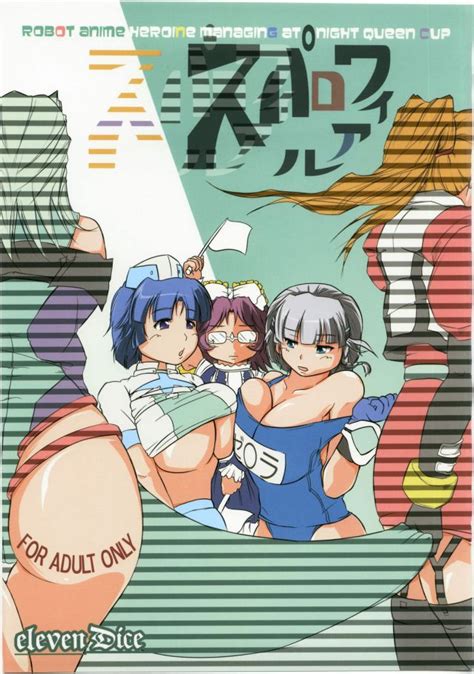 Lamia Loveless Luscious Hentai Manga And Porn