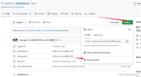 Linux Ipv6动态解析，家庭宽带ipv6搭建外网访问方案，ddns动态解析ipv6，ipv6建站等家宽使用ipv6搭建网站 Csdn博客