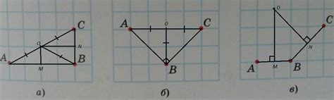 Отметьте точку равноудаленную от точек А В и С Школьные Знания Com