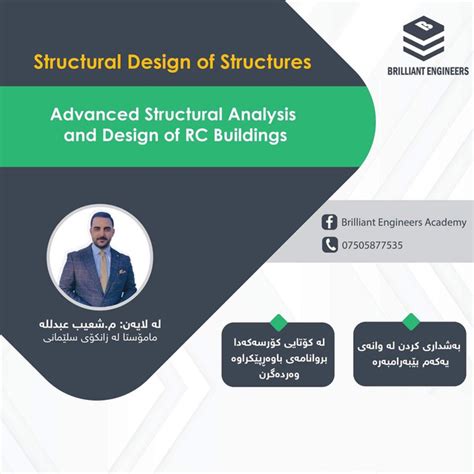 Advanced Structural Analysis And Design Of Rc Buildings Part 1 Brilliant Engineers