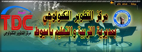 الكورسات المطلوبة للإشتراك فى أكاديمية سيسكو أسيوط Facebook