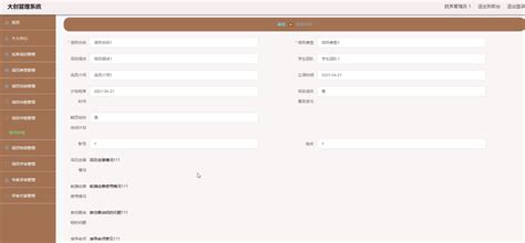 基于springboot的大创管理系统设计与实现 Csdn博客