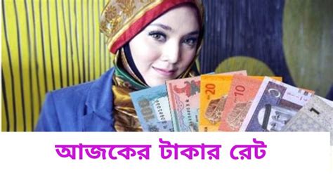 Pdf স্কুলের প্রত্যয়ন পত্র নমুনা এবং কলেজের প্রত্যয়ন পত্র ডাউনলোড করুন Bangla Master