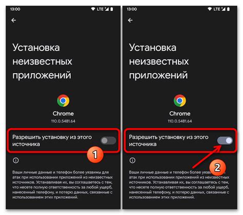 Как разрешить установку приложений из неизвестных источников на Андроид