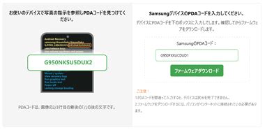 iMobie DroidKit のインストールと使い方 eizone info