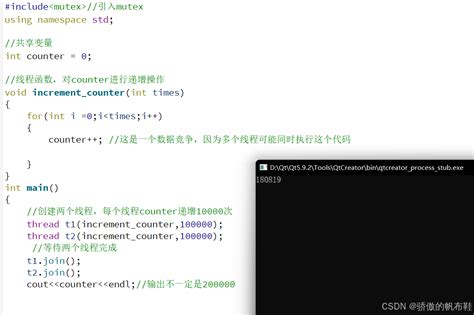 进程和线程 csdn博客