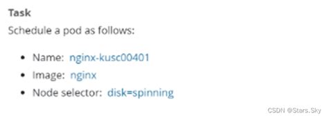 2023年最新版的cka考试真题 阿里云开发者社区