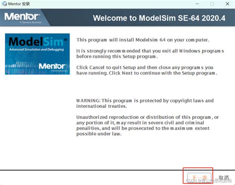 北邮22级信通院数电：verilog fpga（2）modelsim北邮信通专属下载、破解教程 modelsim下载教程 csdn博客