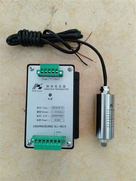 振动变送器 环保在线