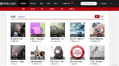 Python爬虫爬虫基本概念和流程 初学教程