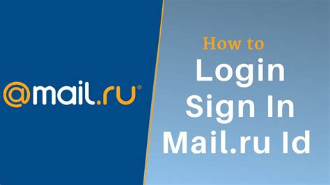 How To Login Account L Sign In 2021 Youtube