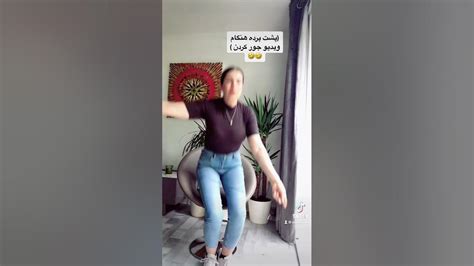 پشت صحنه در ویدیو جور کردن جالب خندهدار Youtube