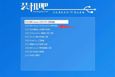 华为服务器如何用pe重装系统 教你华为u盘重装win10系统详细图文 csdn博客