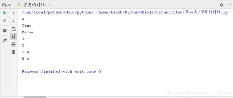 python中的字典：定义、k v值配对、工厂函数、嵌套、特性、增加、删除、查看等 python如何定义一个k v对 csdn博客