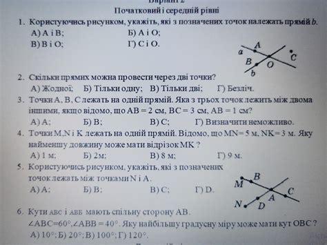 Дпоможіть будь ласка Даю 30 балів Школьные Знания Com