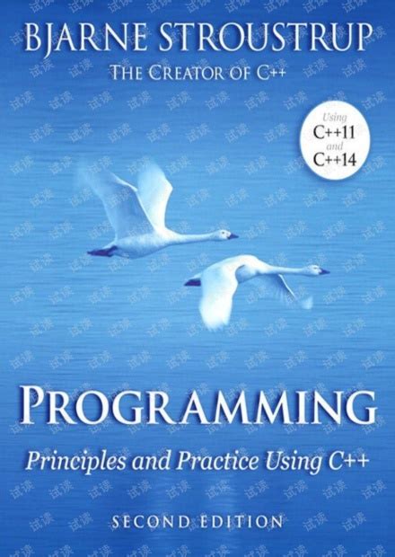 Ppp斯坦福c教材programmingprinciplesandpracticeusingc2ndeditionpdf