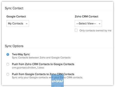 ما هو زوهو Zoho الدليل الشامل لاحتراف برنامج زوهو للشركات تجارتي