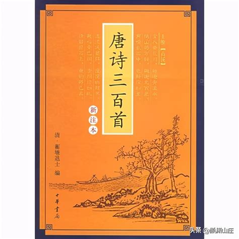 五年级唐诗三百首大全 唐诗三百首的诗词大全 唐诗三百首古诗配图 大山谷图库