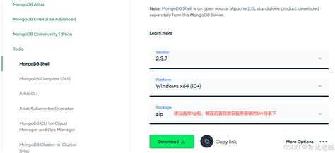 Windows安装mongodbmongodb Windows安装 Csdn博客