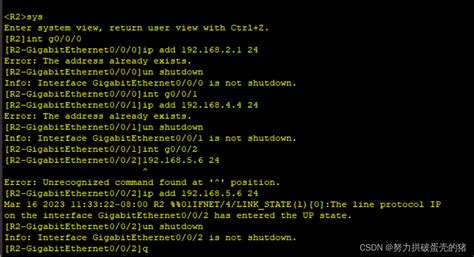 Ensp中路由器配置详解ensp路由器配置 Csdn博客 Ensp中路由器配置详解ensp路由器配置 Csdn博客
