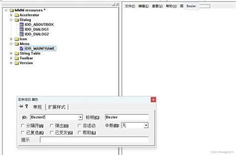 vc6 mfc，创建对话框以及和图形的友好交互界面步骤 vc6 mfc csdn博客