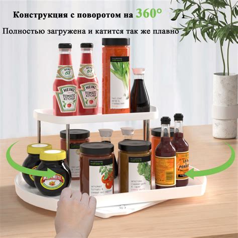 Органайзер для холодильника Прямоугольный поворотный стол для приправ Прозрачный вращающийся