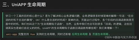 uniapp 错误七 ＜map＞ marker id should be a number csdn博客