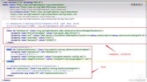 很那出错的spring5（八）—— spring连接mybatis csdn博客