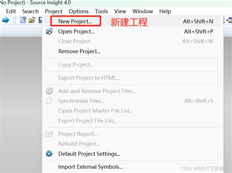 软件使用说明之source insight4 0 source insight4 0下载 csdn博客