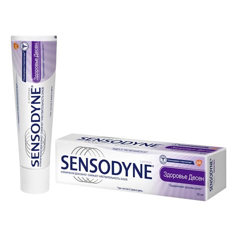 SENSODYNE Зубная паста (зубная паста, 1 шт, 50 мл) - цена, купить ...