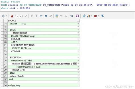 【oracle专栏】package 被误替换，恢复找回 oracle中怎么找回删除的package csdn博客