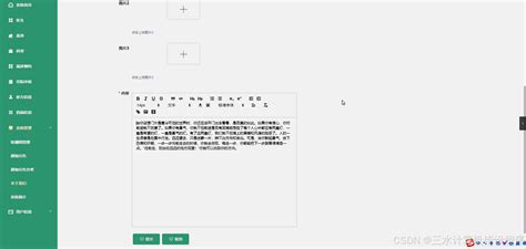 Python毕设基于大数据技术的中医康养预约系统349iyhi4程序论文 Csdn博客