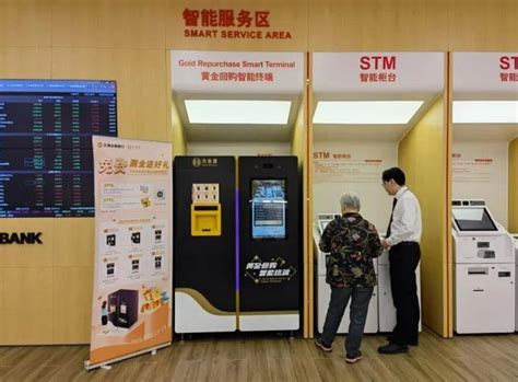 黄金回购智能终端 银行发力智能金融场景建设的获客推进器 知乎