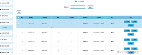基于ssm智慧养老管理系统平台设计与实现【java毕业设计·安装调试·代码讲解·文档报告】养老年金平台的设计与实现 Csdn博客