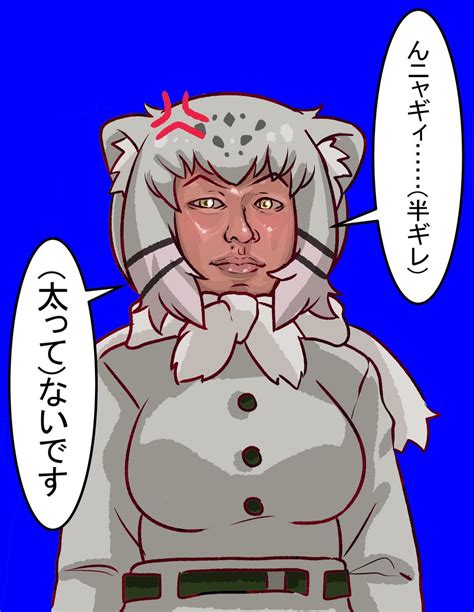 「マヌルネコ先輩 女の子やぞ 」えす之の生きる道の漫画