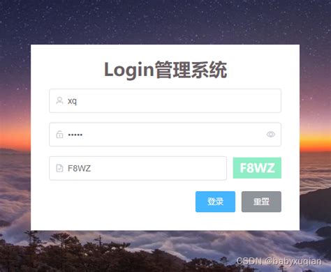 Vueelement Ui登录界面elementui登录界面模板 Csdn博客