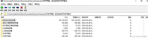 Jszip实现多层目录多文件压缩成zip上传到服务器或下载功能jszip 压缩 Csdn博客
