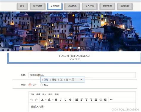 python mysql养老院老年人服务中心管理系统u1yrv 养老院管理系统能用python在网上爬什么样的数据完善系统 csdn博客