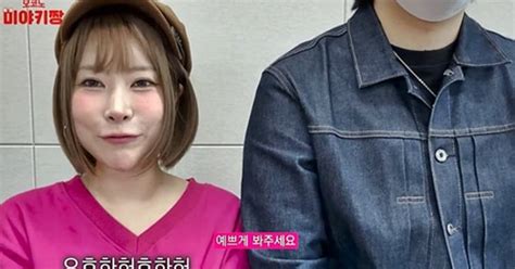 “만난 지 두 달” 이세영 파혼 후 새로운 日 남자 친구 공개