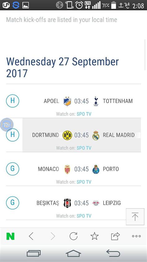 챔스 다음라운드 대진표 인스티즈 Instiz 이슈 카테고리