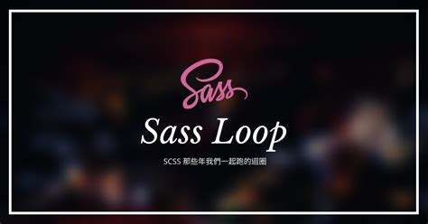 Css 使用 Clamp 限制屬性值區間 鯫生s Coding World Medium