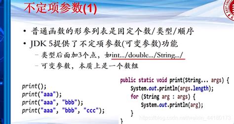 Java For和foreach的区别java For 和for Else的区别 Csdn博客