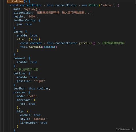 Vue项目中使用开源vditorvue 所见即所得 Csdn博客