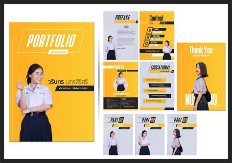 เด็กโชวพอร์ต Ep63 เด็กโชว์พอร์ต สอนทำ Portfolio